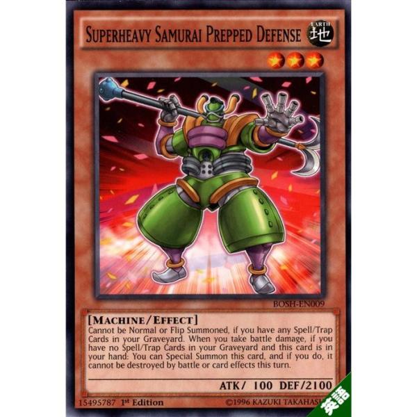 ■遊戯王(英語)■超重武者ココロガマ−Ａ■Superheavy Samurai Prepped Defense■BOSH-EN009/英語版/■15495787■ノーマル■効果モンスター■レベル３/地属性/機械族/攻100/守2100[タ行...