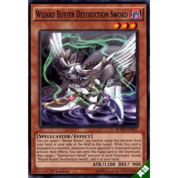 ■遊戯王(英語)■破壊剣−ウィザードバスターブレード■Wizard Buster Destruction Sword■BOSH-EN021/英語版/■02602411■ノーマル■効果モンスター■レベル３/闇属性/魔法使い族/攻1200/守9...