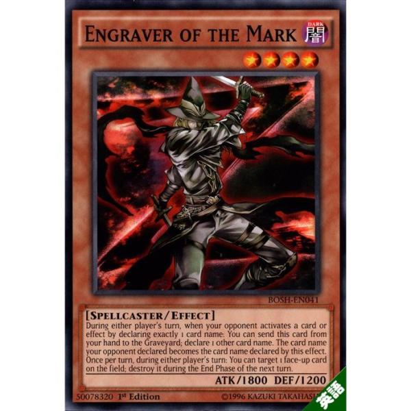 ■遊戯王(英語)■刻印の調停者■Engraver of the Mark■BOSH-EN041/英語版/■50078320■ノーマル■効果モンスター■レベル４/闇属性/魔法使い族/攻1800/守1200[カ行]コクインノチョウテイシャ/こく...