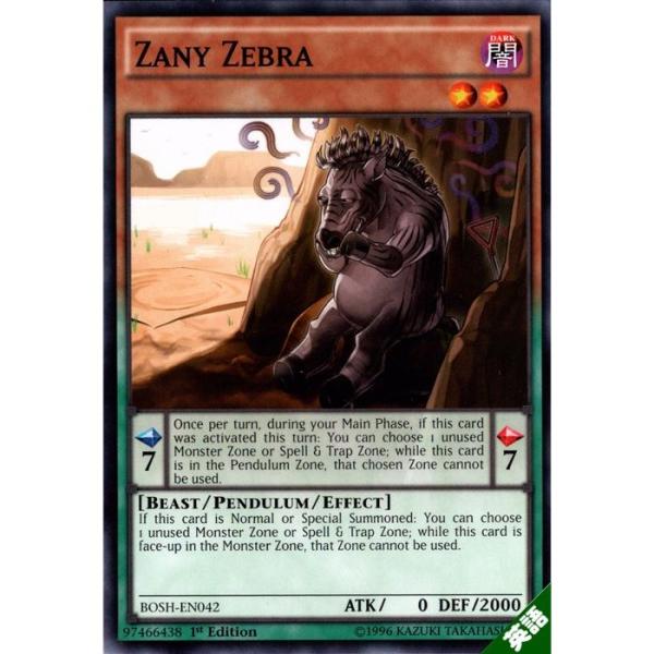 ■遊戯王(英語)■ヨコシマウマ■Zany Zebra■BOSH-EN042/英語版/■97466438■ノーマル■ペンデュラム・効果モンスター■レベル２/闇属性/獣族/攻0/守2000[ヤ行]ヨコシマウマ/よこしまうま■状態ランクは『A』〜...