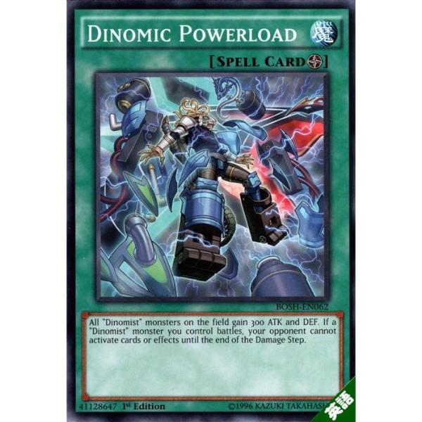 ■遊戯王(英語)■ダイナミックＰ■Dinomic Powerload■BOSH-EN062/英語版/■41128647■ノーマル■フィールド魔法[タ行]ダイナミックパワーロード/だいなみっくぱわーろーど■状態ランクは『A』〜『B』です。小さ...