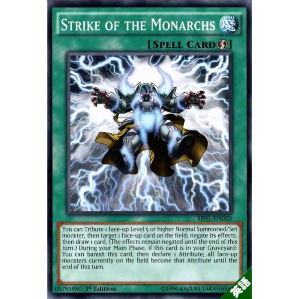 ■遊戯王(英語)■帝王の轟毅■Strike of the Monarchs■SR01-EN028/英語版/■05795980■ノーマル■速攻魔法[タ行]テイオウノゴウキ/ていおうのごうき■状態ランクは『A』〜『B』です。小さな傷・いたみがあ...