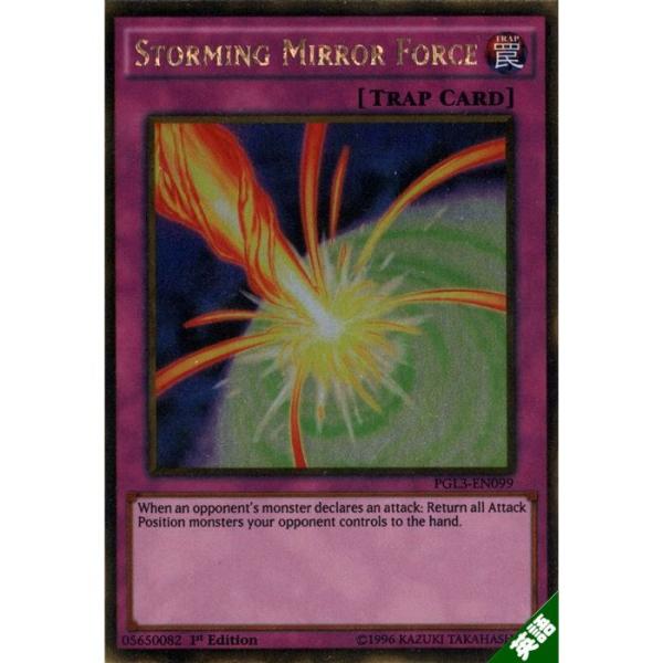 ■遊戯王(英語)■神風のバリア −エア・フォース−■Storming Mirror Force■PGL3-EN099/英語版/1st■05650082■ゴールドレア■通常罠[サ行]シンプウノバリアエアフォース/しんぷうのばりあえあふぉーす■...