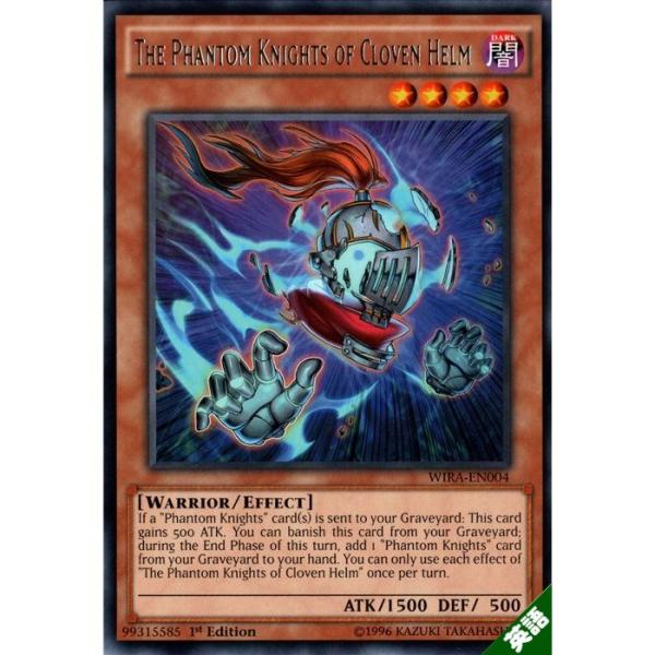 ■遊戯王(英語)■幻影騎士団クラックヘルム■The Phantom Knights of Cloven Helm■WIRA-EN004/英語版/■99315585■レア■効果モンスター■レベル４/闇属性/戦士族/攻1500/守500[ハ行]...