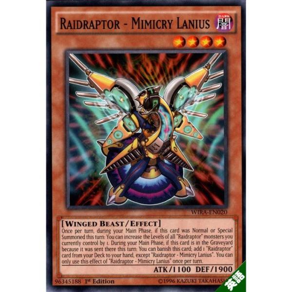 ■遊戯王(英語)■ＲＲ−ミミクリー・レイニアス■Raidraptor - Mimicry Lanius■WIRA-EN020/英語版/■96345188■ノーマル■効果モンスター■レベル４/闇属性/鳥獣族/攻1100/守1900[ラ行]レイ...