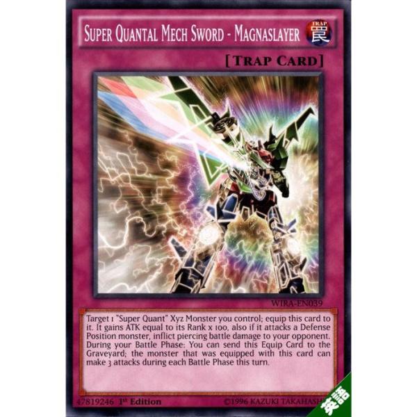 ■遊戯王(英語)■超量機神剣−マグナスレイヤー■Super Quantal Mech Sword - Magnaslayer■WIRA-EN039/英語版/■47819246■ノーマル■通常罠[タ行]チョウリョウキシンケンマグナスレイヤー/...