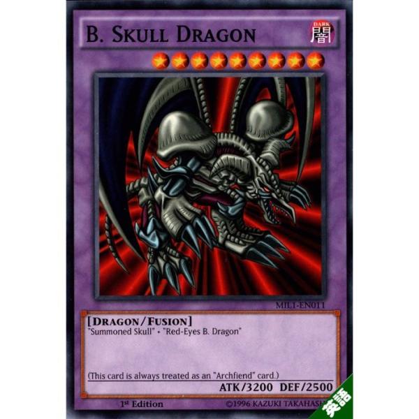 ■遊戯王(英語)■ブラック・デーモンズ・ドラゴン■B. Skull Dragon■MIL1-EN011/英語版/■00000000■ノーマル■融合モンスター■レベル９/闇属性/ドラゴン族/攻3200/守2500[ハ行]ブラックデーモンズドラ...