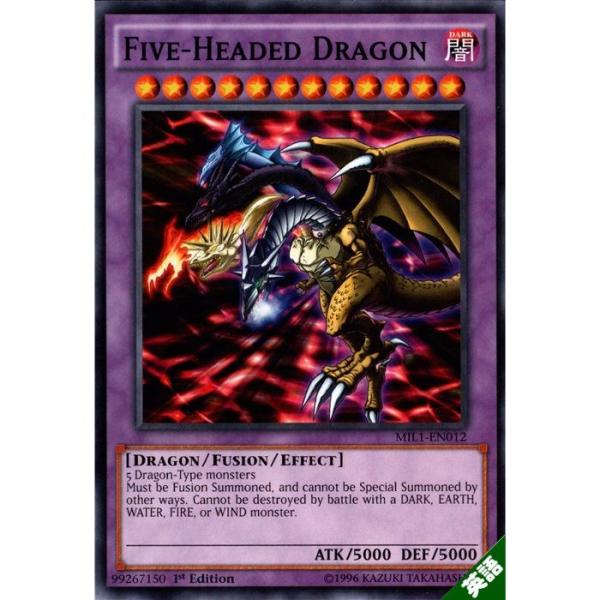 ■遊戯王(英語)■Ｆ・Ｇ・Ｄ■Five-Headed Dragon■MIL1-EN012/英語版/■99267150■ノーマル■融合・効果モンスター■レベル１２/闇属性/ドラゴン族/攻5000/守5000[ハ行]ファイブゴッドドラゴン/ふぁ...