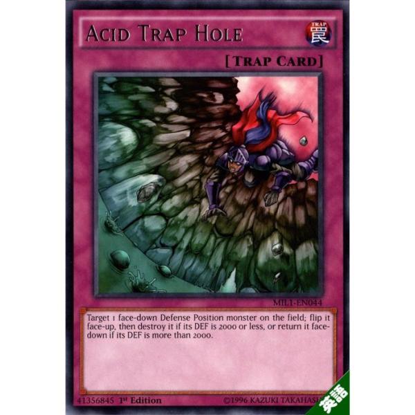 ■遊戯王(英語)■硫酸のたまった落とし穴■Acid Trap Hole■MIL1-EN044/英語版/■41356845■レア■通常罠[ラ行]リュウサンノタマッタオトシアナ/りゅうさんのたまったおとしあな■状態ランクは『A』〜『B』です。小...