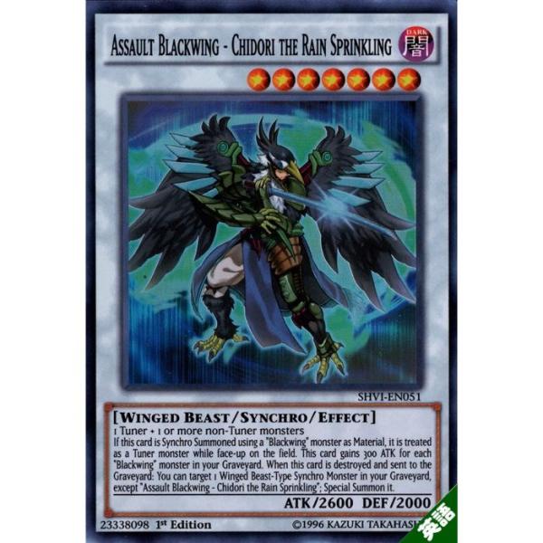 ■遊戯王(英語)■Ａ ＢＦ−涙雨のチドリ■Assault Blackwing - Chidori the Rain Sprinkling■SHVI-EN051/英語版/1st■23338098■スーパーレア■シンクロ・効果モンスター■レベル...