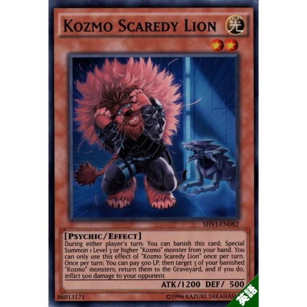 ■遊戯王(英語)■Ｋｏｚｍｏ−パーヴィッド■Kozmo Scaredy Lion■SHVI-EN082/英語版/■86013171■スーパーレア■効果モンスター■レベル２/光属性/サイキック族/攻1200/守500[カ行]コズモパーヴィッド...