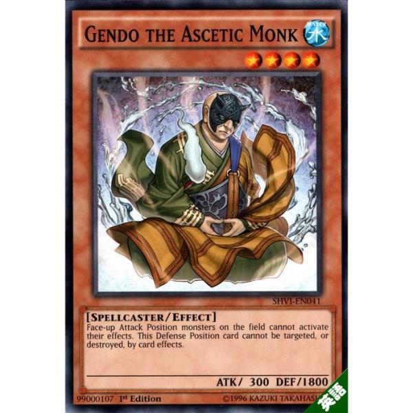 ■遊戯王(英語)■修禅僧 ゲンドウ■Gendo the Ascetic Monk■SHVI-EN041/英語版/■99000107■ノーマル■効果モンスター■レベル４/水属性/魔法使い族/攻300/守1800[サ行]シュゼンソウゲンドウ/し...