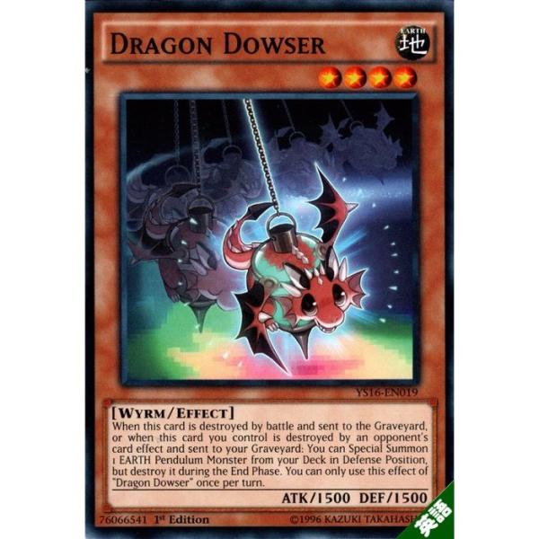 ■遊戯王(英語)■ドラゴンダウザー■Dragon Dowser■YS16-EN019/英語版/■76066541■ノーマル■効果モンスター■レベル４/地属性/幻竜族/攻1500/守1500[タ行]ドラゴンダウザー/どらごんだうざー■状態ラン...