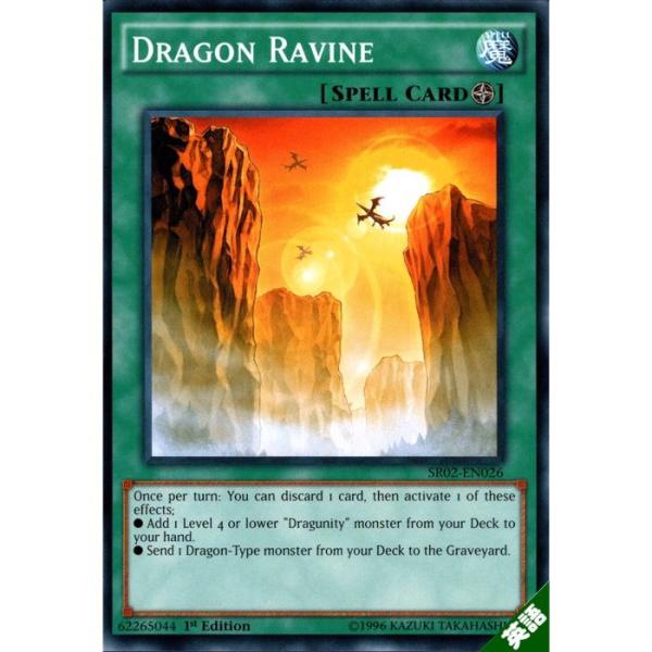 ■遊戯王(英語)■竜の渓谷■Dragon Ravine■SR02-EN026/英語版/■62265044■ノーマル■フィールド魔法[ラ行]リュウノケイコク/りゅうのけいこく■状態ランクは『A』〜『B』です。小さな傷・いたみがあるものも含みま...