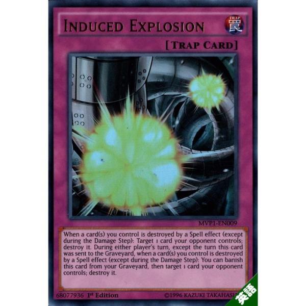 ■遊戯王(英語)■融爆■Induced Explosion■MVP1-EN009/英語版/1st■68077936■ウルトラレア■通常罠[ヤ行]ユウバク/ゆうばく■状態ランクは『A』〜『B』です。小さな傷・いたみがあるものも含みます。■状態...