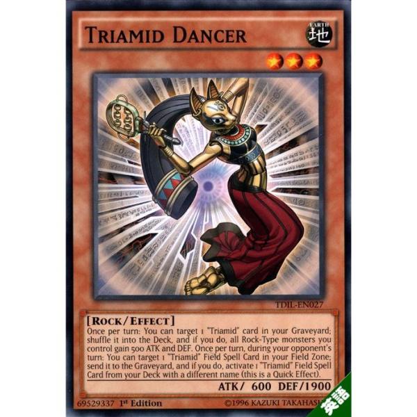 ■遊戯王(英語)■トラミッド・ダンサー■Triamid Dancer■TDIL-EN027/英語版/■69529337■ノーマル■効果モンスター■レベル３/地属性/岩石族/攻600/守1900[タ行]トラミッドダンサー/とらみっどだんさー■...