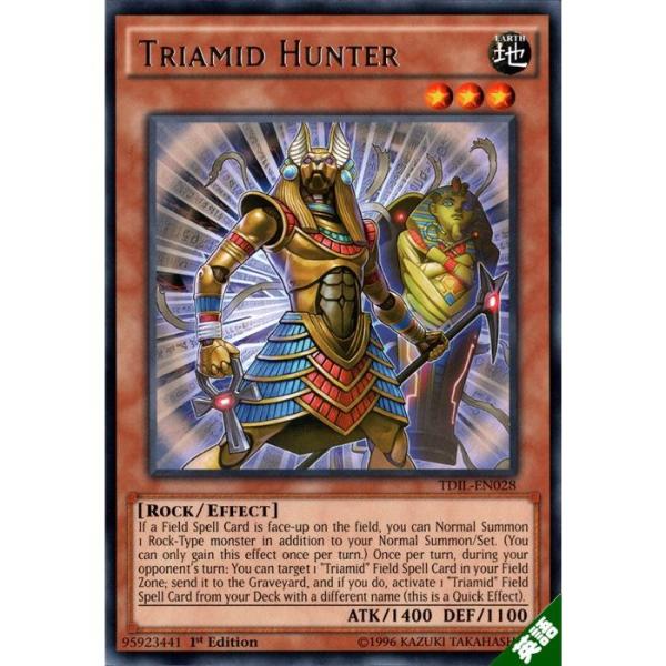 ■遊戯王(英語)■トラミッド・ハンター■Triamid Hunter■TDIL-EN028/英語版/■95923441■レア■効果モンスター■レベル３/地属性/岩石族/攻1400/守1100[タ行]トラミッドハンター/とらみっどはんたー■状...