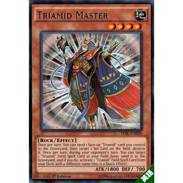■遊戯王(英語)■トラミッド・マスター■Triamid Master■TDIL-EN029/英語版/■32912040■レア■効果モンスター■レベル４/地属性/岩石族/攻1800/守700[タ行]トラミッドマスター/とらみっどますたー■状態...