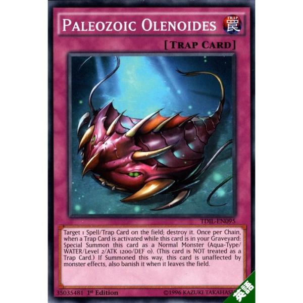 ■遊戯王(英語)■バージェストマ・オレノイデス■Paleozoic Olenoides■TDIL-EN095/英語版/■35035481■ノーマル■通常罠[ハ行]バージェストマオレノイデス/ばーじぇすとまおれのいです■状態ランクは『A』〜『...