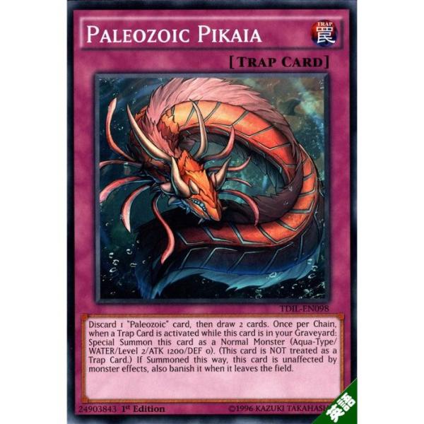 ■遊戯王(英語)■バージェストマ・ピカイア■Paleozoic Pikaia■TDIL-EN098/英語版/■24903843■ノーマル■通常罠[ハ行]バージェストマピカイア/ばーじぇすとまぴかいあ■状態ランクは『A』〜『B』です。小さな傷...