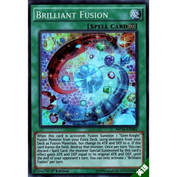 ■遊戯王(英語)■ブリリアント・フュージョン■Brilliant Fusion■MP16-EN082/英語版/1st■07394770■スーパーレア■永続魔法[ハ行]ブリリアントフュージョン/ぶりりあんとふゅーじょん■状態ランクは『A』〜『...