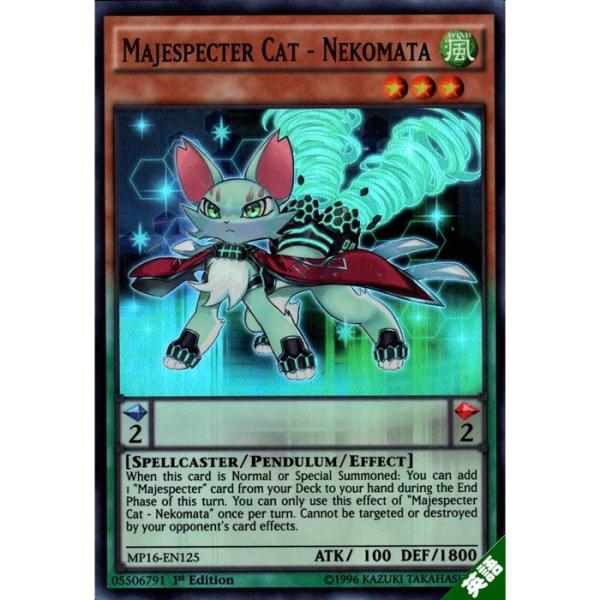 ■遊戯王(英語)■マジェスペクター・キャット■Majespecter Cat - Nekomata■MP16-EN125/英語版/1st■05506791■スーパーレア■ペンデュラム・効果モンスター■レベル３/風属性/魔法使い族/攻100/...