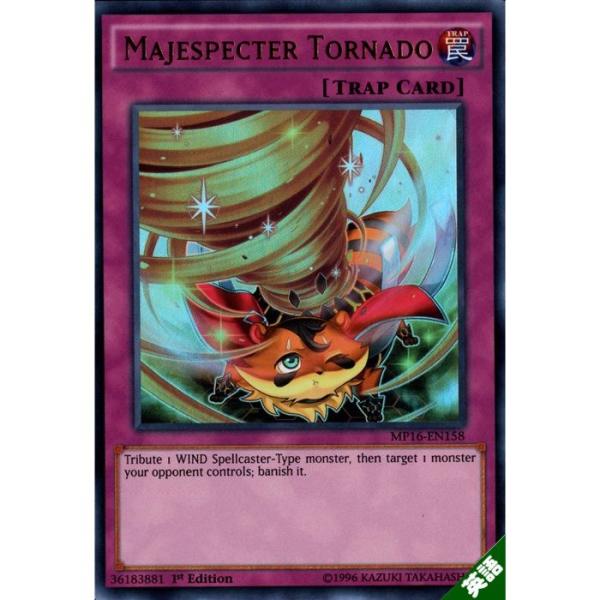 ■遊戯王(英語)■マジェスペクター・トルネード■Majespecter Tornado■MP16-EN158/英語版/1st■36183881■ウルトラレア■通常罠[マ行]マジェスペクタートルネード/まじぇすぺくたーとるねーど■状態ランクは...