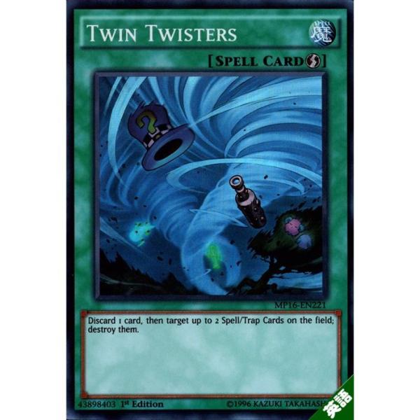 ■遊戯王(英語)■ツインツイスター■Twin Twisters■MP16-EN221/英語版/1st■43898403■スーパーレア■速攻魔法[タ行]ツインツイスター/ついんついすたー■状態ランクは『A』〜『B』です。小さな傷・いたみがある...
