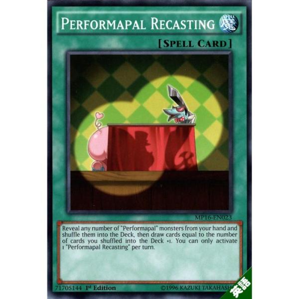 ■遊戯王(英語)■ＥＭキャスト・チェンジ■Performapal Recasting■MP16-EN023/英語版/■71705144■ノーマル■通常魔法[ア行]エンタメイトキャストチェンジ/えんためいときゃすとちぇんじ■状態ランクは『A』...