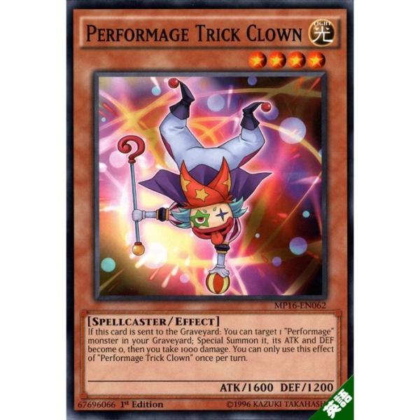 ■遊戯王(英語)■Ｅｍトリック・クラウン■Performage Trick Clown■MP16-EN062/英語版/■67696066■ノーマル■効果モンスター■レベル４/光属性/魔法使い族/攻1600/守1200[ア行]エンタメイジトリ...