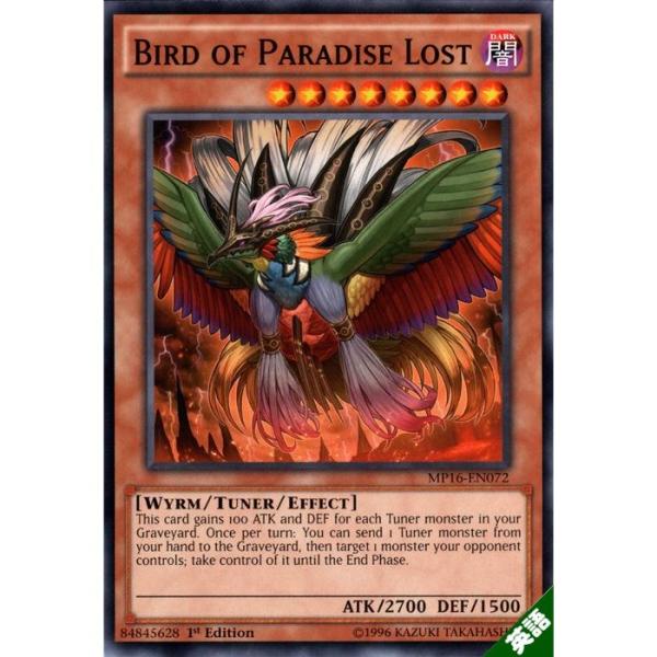 ■遊戯王(英語)■獄落鳥■Bird of Paradise Lost■MP16-EN072/英語版/■84845628■ノーマル■チューナー・効果モンスター■レベル８/闇属性/幻竜族/攻2700/守1500[カ行]ゴクラクチョウ/ごくらくち...