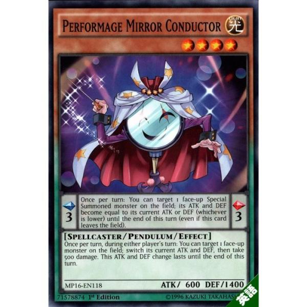 ■遊戯王(英語)■Ｅｍミラー・コンダクター■Performage Mirror Conductor■MP16-EN118/英語版/■71578874■ノーマル■ペンデュラム・効果モンスター■レベル４/光属性/魔法使い族/攻600/守1400...