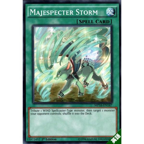 ■遊戯王(英語)■マジェスペクター・ストーム■Majespecter Storm■MP16-EN147/英語版/■13972452■ノーマル■通常魔法[マ行]マジェスペクターストーム/まじぇすぺくたーすとーむ■状態ランクは『A』〜『B』です...