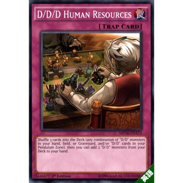 ■遊戯王(英語)■ＤＤＤの人事権■D/D/D Human Resources■MP16-EN172/英語版/■72648577■ノーマル■通常罠[タ行]ディーディーディーノジンジケン/でぃーでぃーでぃーのじんじけん■状態ランクは『A』〜『B...