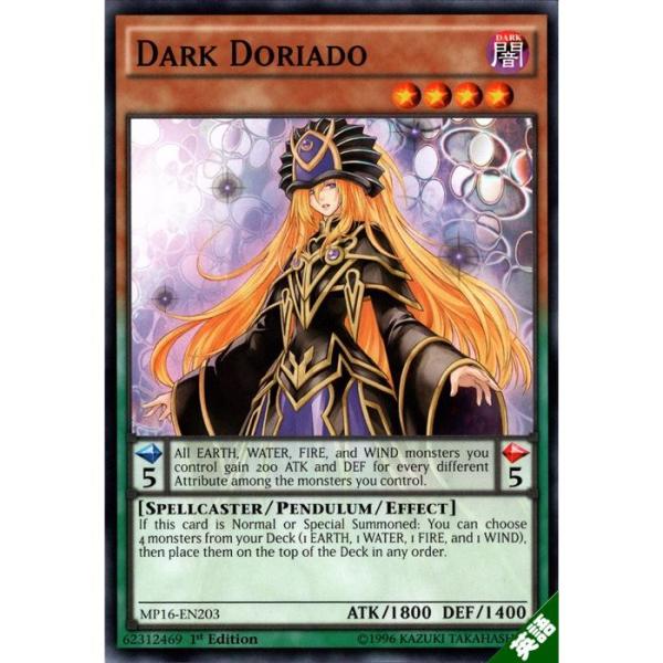 ■遊戯王(英語)■ダーク・ドリアード■Dark Doriado■MP16-EN203/英語版/■62312469■ノーマル■ペンデュラム・効果モンスター■レベル４/闇属性/魔法使い族/攻1800/守1400[タ行]ダークドリアード/だーくど...