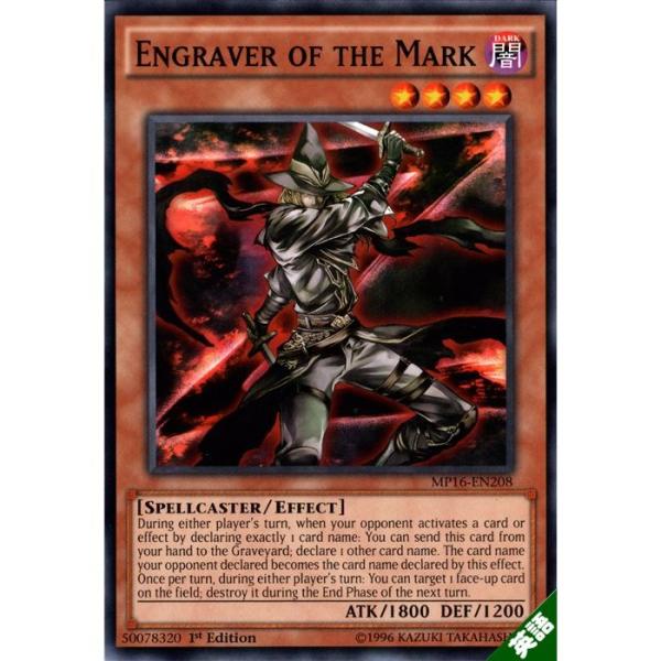 ■遊戯王(英語)■刻印の調停者■Engraver of the Mark■MP16-EN208/英語版/■50078320■ノーマル■効果モンスター■レベル４/闇属性/魔法使い族/攻1800/守1200[カ行]コクインノチョウテイシャ/こく...