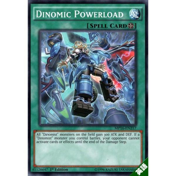 ■遊戯王(英語)■ダイナミックＰ■Dinomic Powerload■MP16-EN217/英語版/■41128647■ノーマル■フィールド魔法[タ行]ダイナミックパワーロード/だいなみっくぱわーろーど■状態ランクは『A』〜『B』です。小さ...