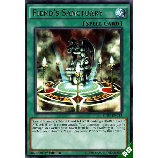 ■遊戯王(英語)■デビルズ・サンクチュアリ■Fiend's Sanctuary■DPRP-EN015/英語版/■24874630■レア■通常魔法[タ行]デビルズサンクチュアリ/でびるずさんくちゅあり■状態ランクは『A』〜『B』です。小さな傷...