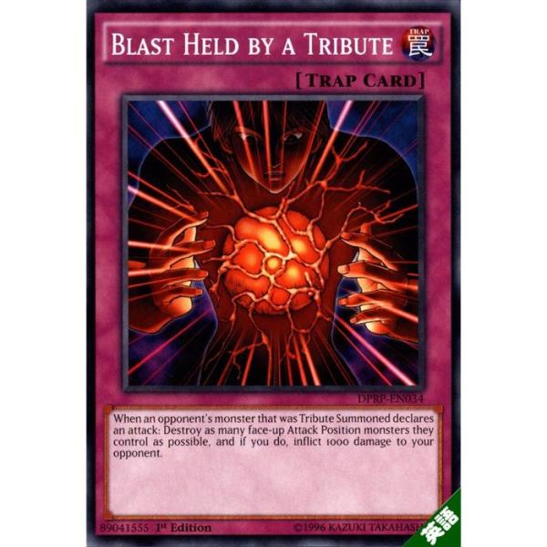 ■遊戯王(英語)■生贄の抱く爆弾■Blast Held by a Tribute■DPRP-EN034/英語版/■89041555■ノーマル■通常罠[ア行]イケニエノダクバクダン/いけにえのだくばくだん■状態ランクは『A』〜『B』です。小さ...