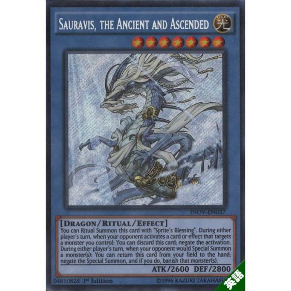 ■遊戯王(英語)■古聖戴サウラヴィス■Sauravis, the Ancient and Ascended■INOV-EN037/英語版/1st■04810828■シークレットレア■儀式・効果モンスター■レベル７/光属性/ドラゴン族/攻26...