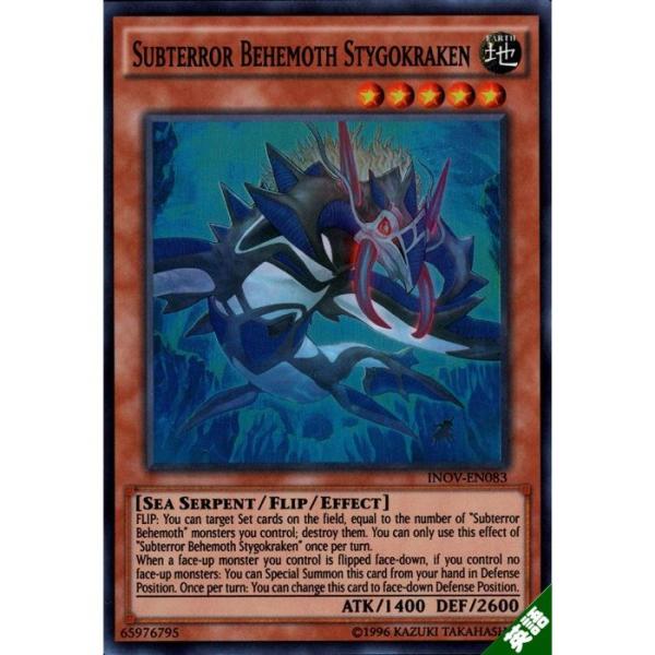 ■遊戯王(英語)■サブテラーマリス・アクエドリア■Subterror Behemoth Stygokraken■INOV-EN083/英語版/■65976795■スーパーレア■リバース・効果モンスター■レベル５/地属性/海竜族/攻1400/...