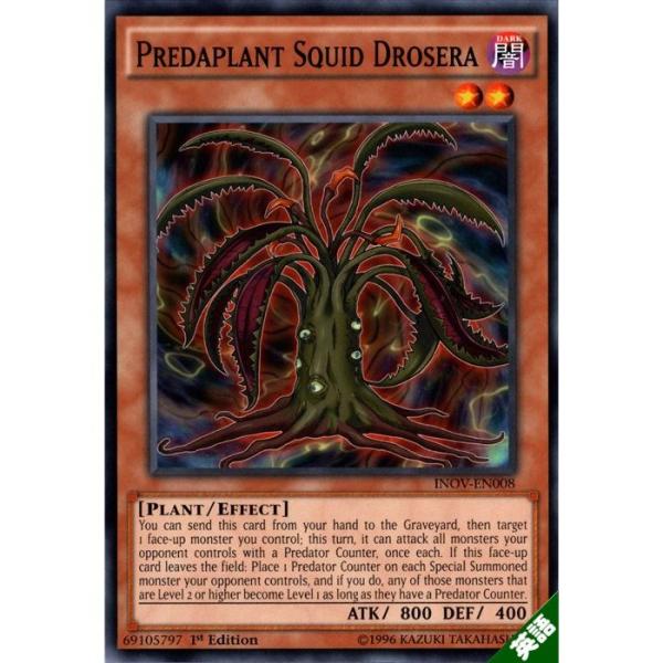 ■遊戯王(英語)■捕食植物スキッド・ドロセーラ■Predaplant Squid Drosera■INOV-EN008/英語版/■69105797■ノーマル■効果モンスター■レベル２/闇属性/植物族/攻800/守400[ハ行]プレデタープラ...