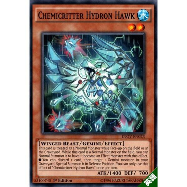 ■遊戯王(英語)■化合獣ハイドロン・ホーク■Chemicritter Hydron Hawk■INOV-EN023/英語版/■55100740■ノーマル■デュアルモンスター■レベル２/水属性/鳥獣族/攻1400/守700[カ行]カゴウジュウ...