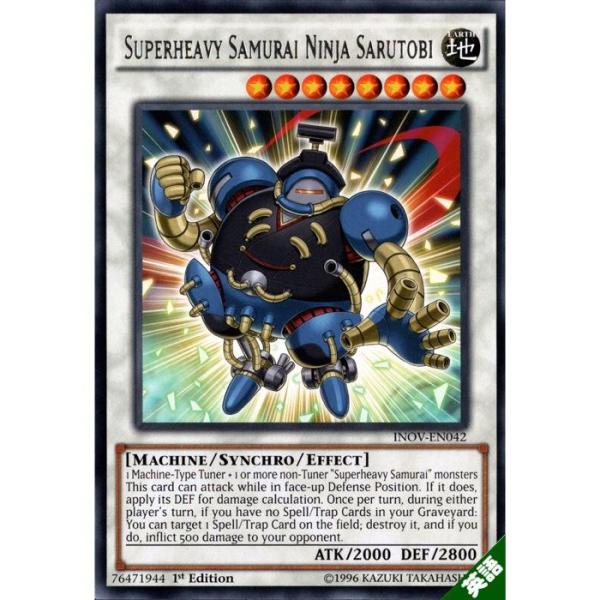■遊戯王(英語)■超重忍者サルト−Ｂ■Superheavy Samurai Ninja Sarutobi■INOV-EN042/英語版/■76471944■レア■シンクロ・効果モンスター■レベル８/地属性/機械族/攻2000/守2800[タ...