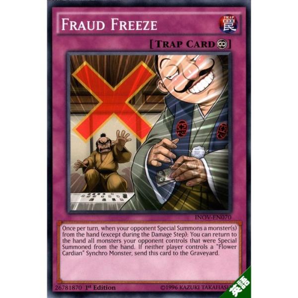 ■遊戯王(英語)■イカサマ御法度■Fraud Freeze■INOV-EN070/英語版/■26781870■ノーマル■永続罠[ア行]イカサマゴハット/いかさまごはっと■状態ランクは『A』〜『B』です。小さな傷・いたみがあるものも含みます。...