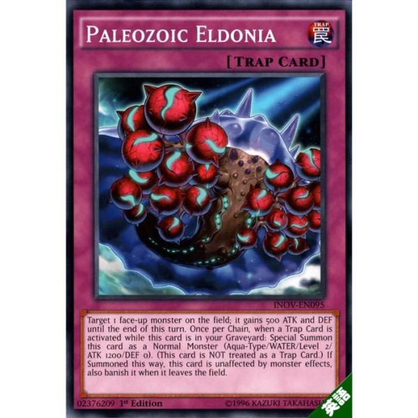 ■遊戯王(英語)■バージェストマ・エルドニア■Paleozoic Eldonia■INOV-EN095/英語版/■02376209■ノーマル■通常罠[ハ行]バージェストマエルドニア/ばーじぇすとまえるどにあ■状態ランクは『A』〜『B』です。...