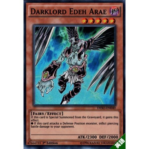 ■遊戯王(英語)■堕天使エデ・アーラエ■Darklord Edeh Arae■DESO-EN040/英語版/1st■47664723■スーパーレア■効果モンスター■レベル５/闇属性/天使族/攻2300/守2000[タ行]ダテンシエデアーラエ...