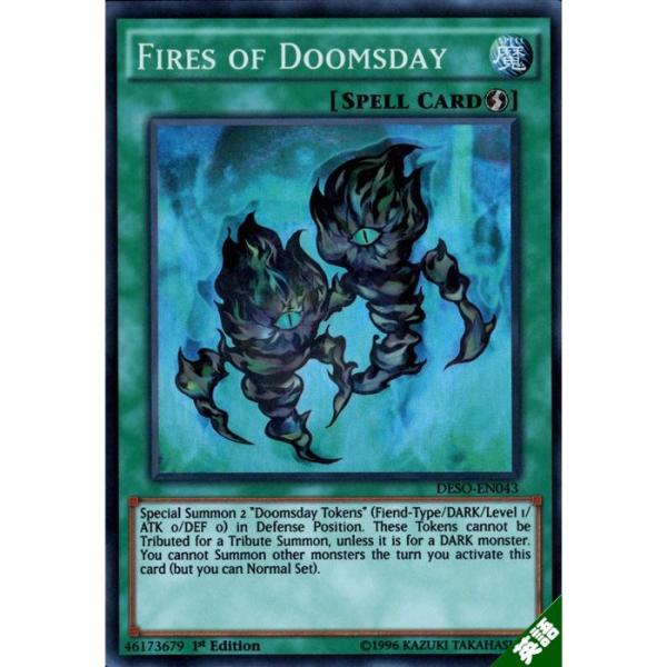 ■遊戯王(英語)■終焉の焔■Fires of Doomsday■DESO-EN043/英語版/1st■46173679■スーパーレア■速攻魔法[サ行]シュウエンノホノオ/しゅうえんのほのお■状態ランクは『A』〜『B』です。小さな傷・いたみが...