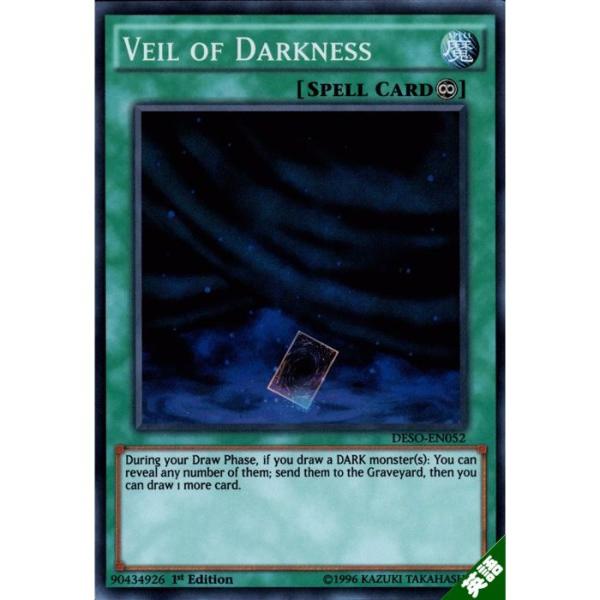 ■遊戯王(英語)■漆黒のトバリ■Veil of Darkness■DESO-EN052/英語版/1st■90434926■スーパーレア■永続魔法[サ行]シッコクノトバリ/しっこくのとばり■状態ランクは『A』〜『B』です。小さな傷・いたみがあ...