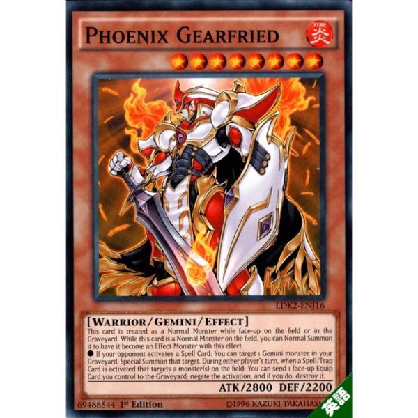 ■遊戯王(英語)■フェニックス・ギア・フリード■Phoenix Gearfried■LDK2-ENJ16/英語版/■69488544■ノーマル■デュアルモンスター■レベル８/炎属性/戦士族/攻2800/守2200[ハ行]フェニックスギアフリ...